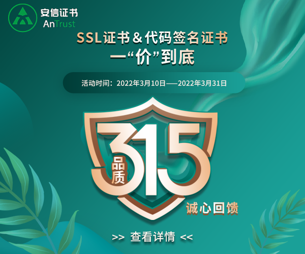 DigiCert Global Root CA是什么？ - DigiCert证书评测网