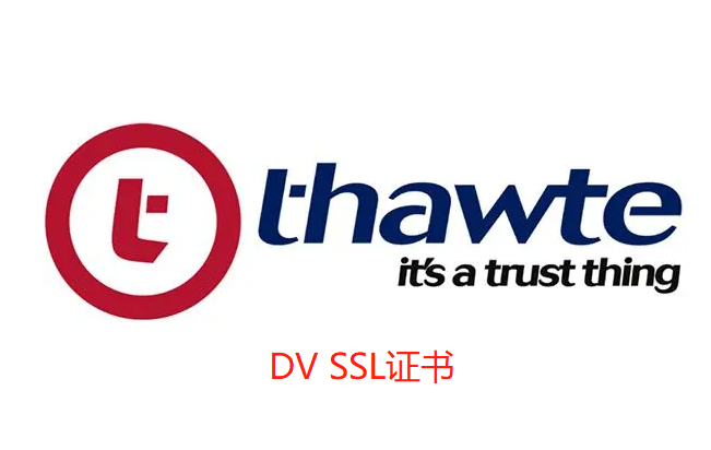 DigiCert旗下的Thawte DV SSL证书多少钱一年 - DigiCert证书评测网