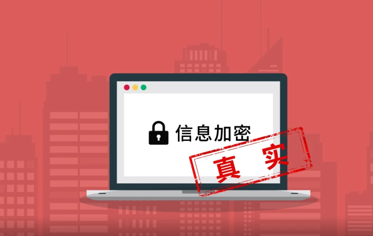 申请DigiCert OV SSL证书需要准备哪些材料 - DigiCert证书评测网