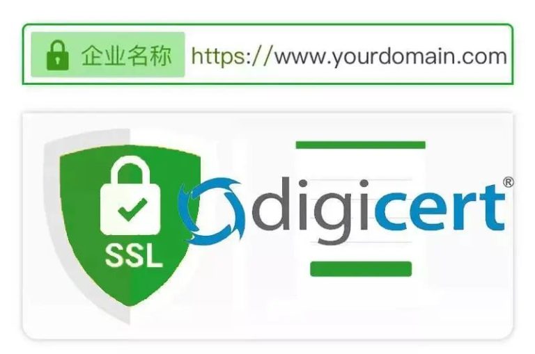 此网站的SSL证书无效怎么办？解决办法来了 - DigiCert证书评测网