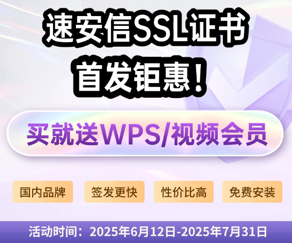如何安装DigiCert Global Root CA证书 - DigiCert证书评测网